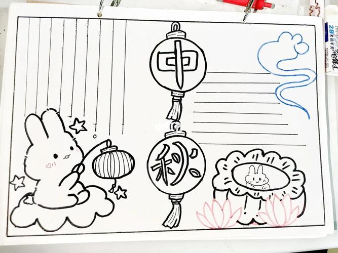 中秋节手抄报-儿童简笔画手抄报中秋